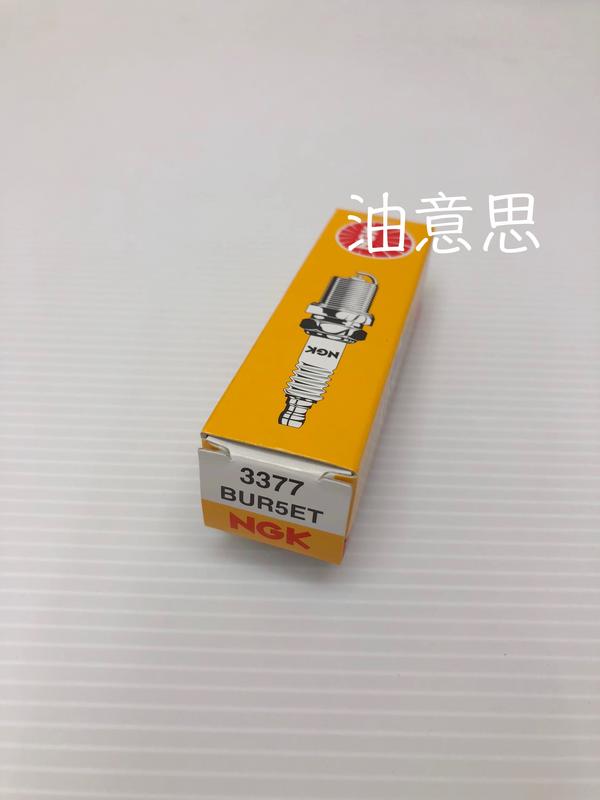 油意思 NGK BUR5ET 火星塞 3377 VW T4 2.0 2.5 福斯 T4 Volkswagen T4 | 露天拍賣