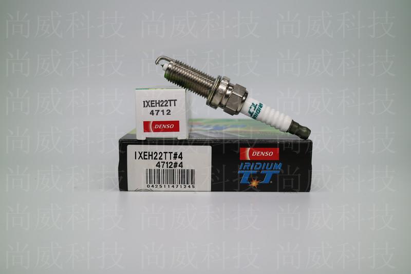 【億威】(4712/日本製)DENSO IXEH22TT銥合金火星塞 | 露天市集 | 全台最大的網路購物市集