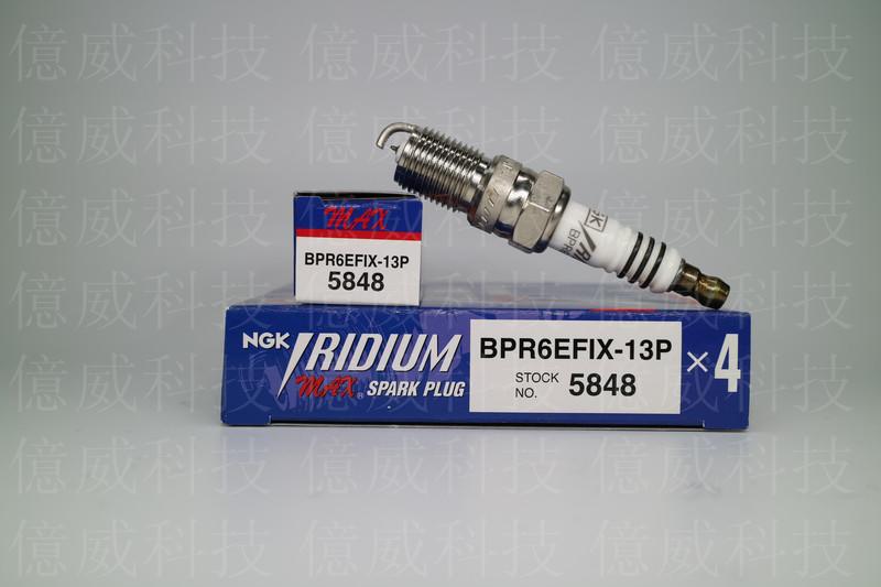【億威】)(5848/日本製)NGK BPR6EFIX-13P銥白合金火星塞 | 露天市集 | 全台最大的網路購物市集
