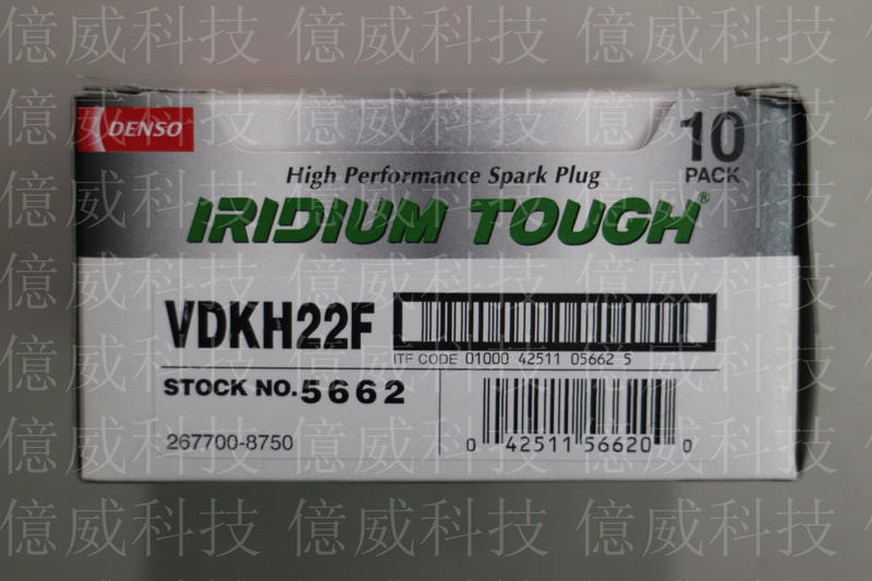 【億威】DENSO VDKH22F 銥白合金火星塞 LEXUS NX200T RX200T IS200T | 露天市集 | 全台最大的網路購物市集