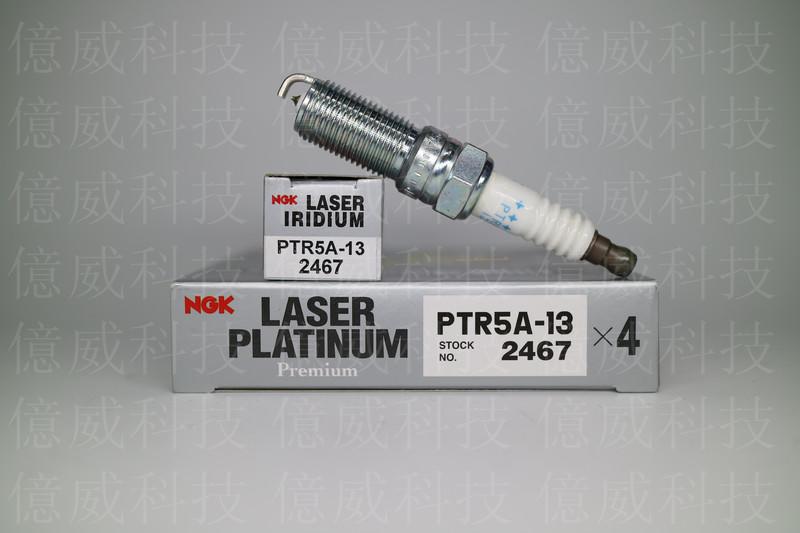 【億威】(2467/代理商公司貨/日本製)NGK PTR5A-13雙白金火星塞 更高等級ILTR5A-13G | 露天市集 | 全台最大的網路購物市集