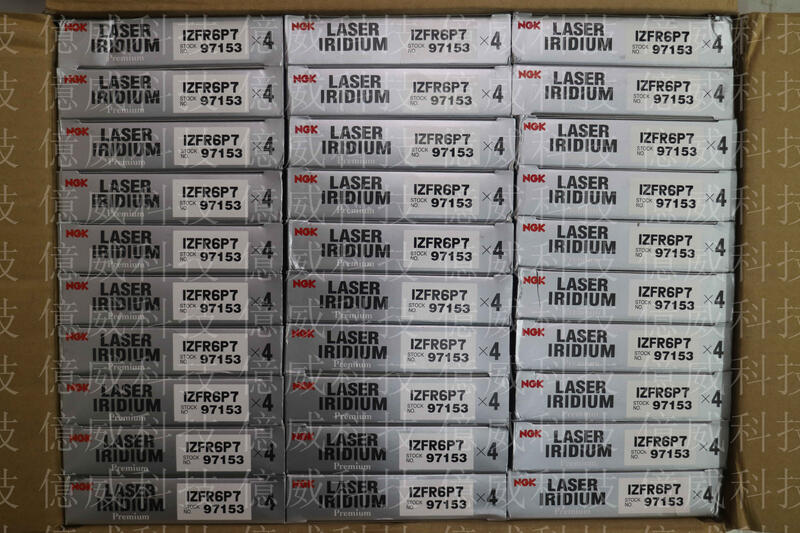 【億威】(97153/日本制)NGK IZFR6P7 銥白合金火星塞 (03F905600) | 露天市集 | 全台最大的網路購物市集