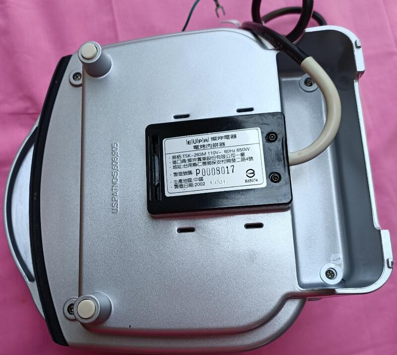 EUPA 健康煎牛排機 TSK-263M | 露天市集 | 全台最大的網路購物市集