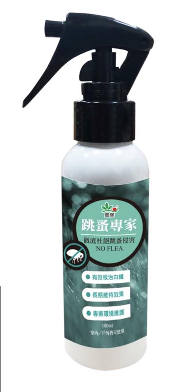 一點絕 5g30g蟑螂藥 淨蟑 白蟻 跳蚤專家 現貨 快速出貨 | 露天市集 | 全台最大的網路購物市集