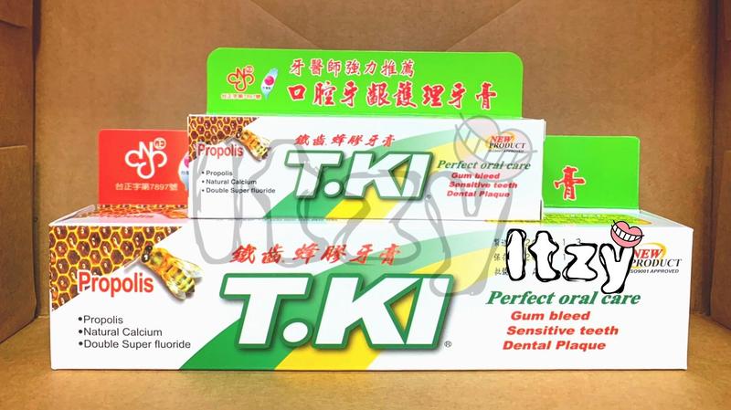 Itzy T.KI 鐵齒 蜂膠牙膏 買大送小(144g+20g) | 露天市集 | 全台最大的網路購物市集