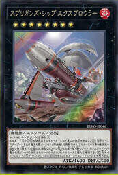 [逛逛賣場] 遊戲王 BLVO-JP046 守寶妖精船 外擊者 (金亮) | 露天市集 | 全台最大的網路購物市集