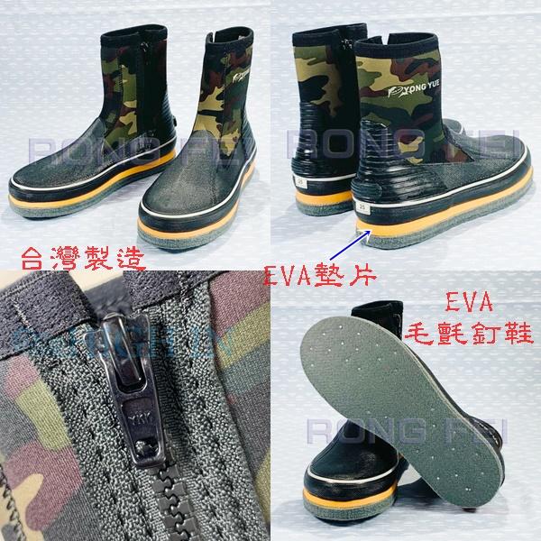 RongFei EVA防震磯釣防滑釘鞋 台灣製造 毛氈防滑釘鞋 溯溪鞋 潛水鞋 浮潛鞋 釣魚釘鞋 菜瓜布釘鞋 防滑釘鞋 | 露天市集 | 全台最大的網路購物市集