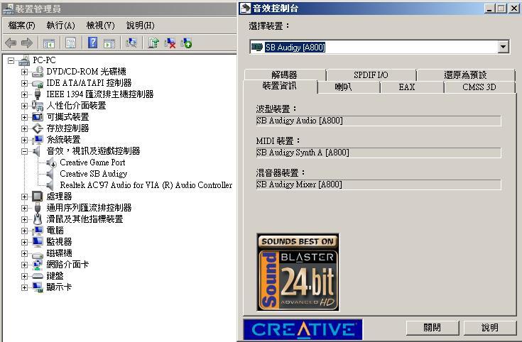 SoundBlaster AUDIGY SB1394 EAX Advanced HD PCI | 露天市集 | 全台最大的網路購物市集