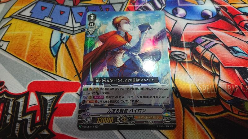 VG 卡片戰鬥先導者 V-BT05/014 RR | 露天市集 | 全台最大的網路購物市集