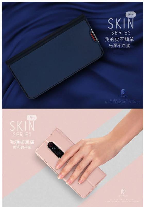 DUX DUCIS MIUI 小米 9T/紅米 K20 SKIN Pro 皮套 | 露天市集 | 全台最大的網路購物市集