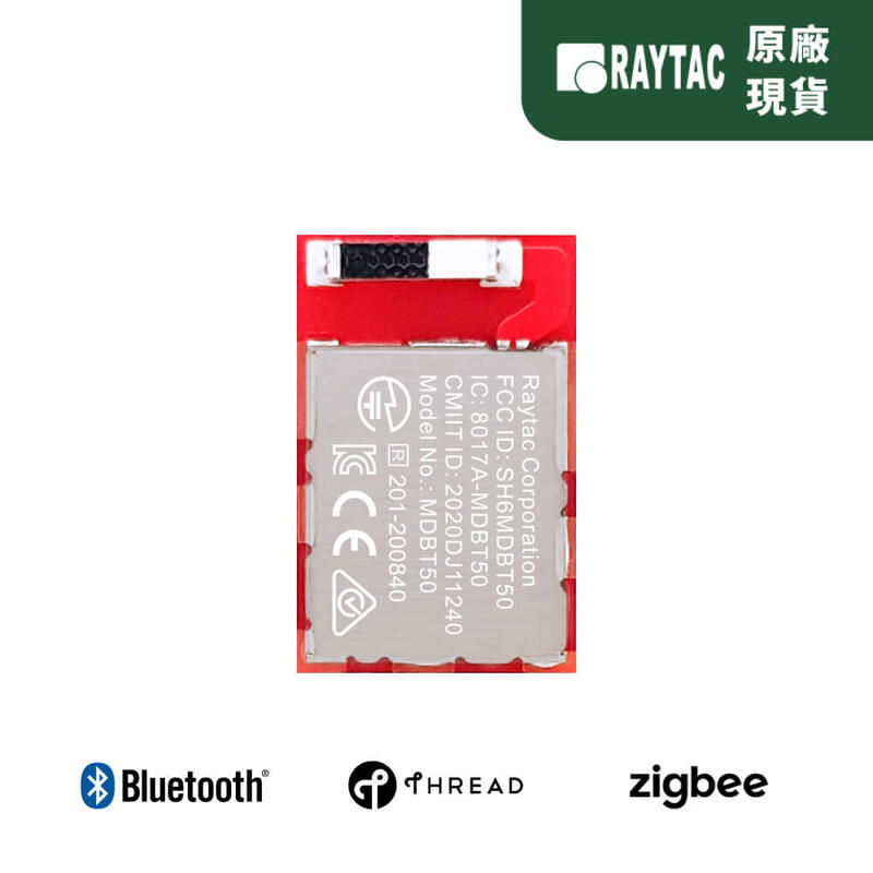 勁達Nordic nRF52820藍牙模組BT5.2模塊Bluetooth Zigbee Thread MDBT50 | 露天市集 | 全台最大的網路購物市集