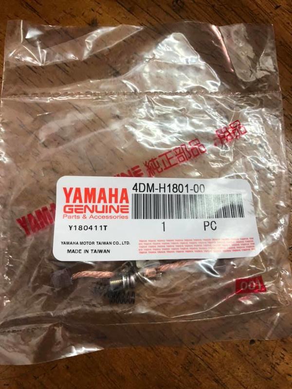 【AX小舖】山葉100CC車系啟動馬達碳刷 啟動馬達碳刷組 山葉啟動馬達碳刷組 | 露天市集 | 全台最大的網路購物市集