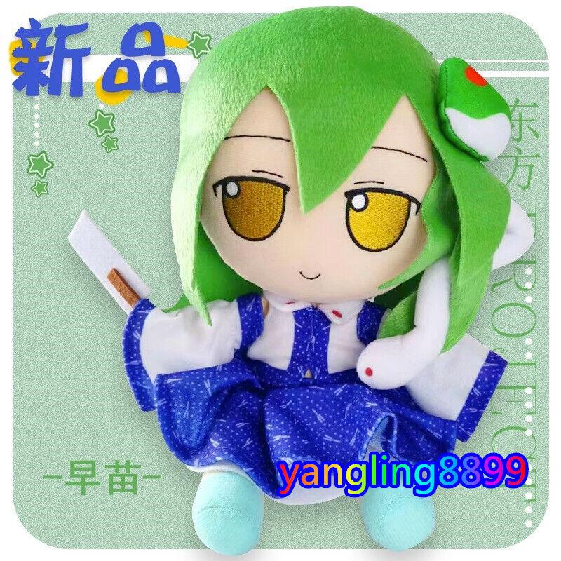 全新 sanae plushie 絨毛娃娃 東方project fumo 填充玩具收藏禮物 20cm | PChomeUSA 海外代購