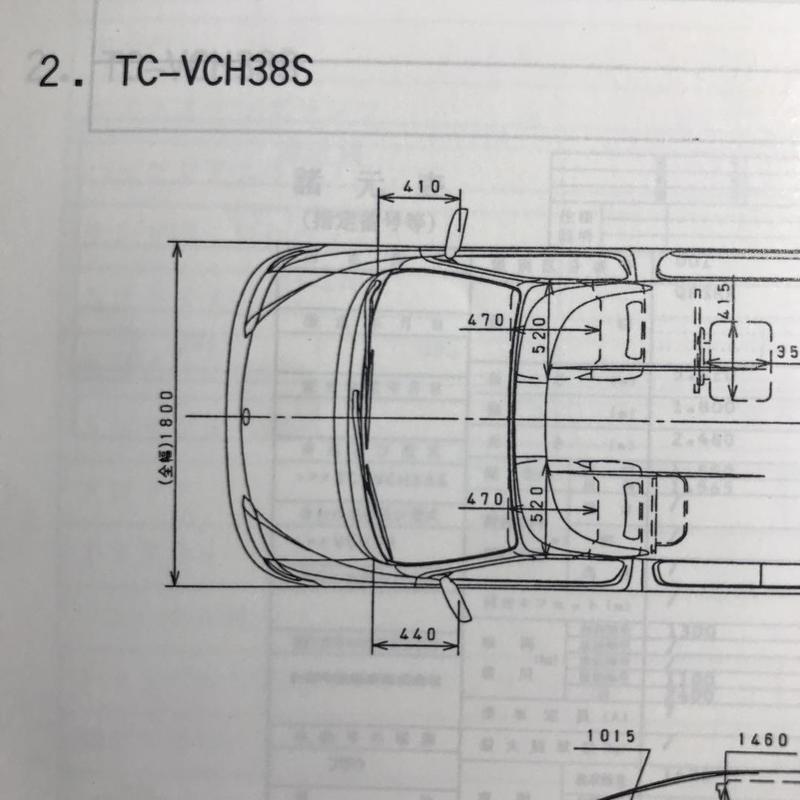 日本救護車修復書toyota vch vch22s,28s,32s,38s發行2002年發行 | PChomeUSA 海外代購