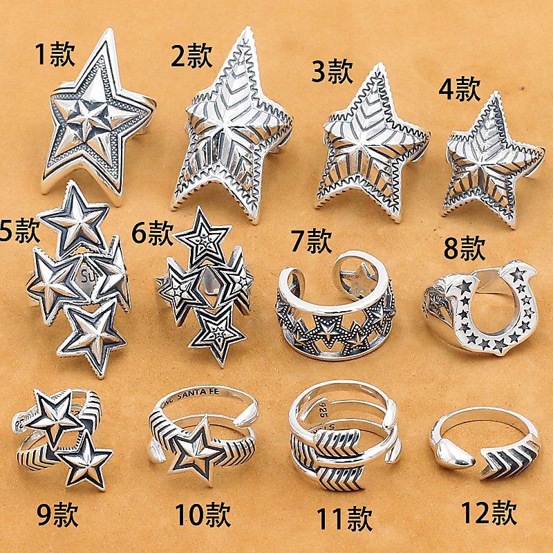 12款（合適16號-24號均碼）S925純銀cody sanderson亞裔雙五角星愛心箭頭戒指韓版伸縮均碼 | 露天市集 | 全台最大的網路購物市集
