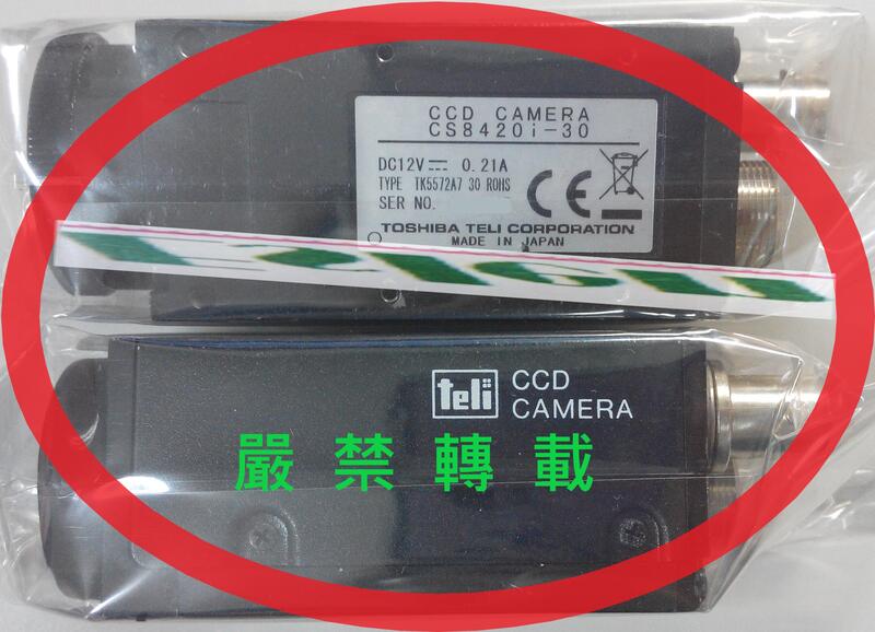 TOSHIBA TELI,CCD CS8420i -30 (TK5572A7 30 ROHS) | 露天市集 | 全台最大的網路購物市集