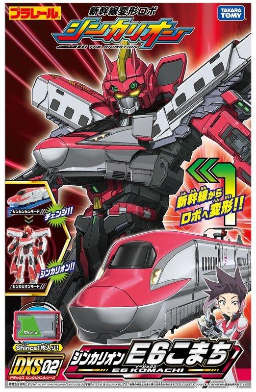 日本 新幹線變形機器人 Shinkalion DXS02 E6 小町 鐵道王國 PLARAIL 火車 多美 【哈日酷】 | 露天市集 | 全台最大的網路購物市集