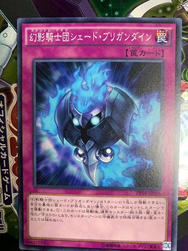 （登科卡舖）PP18-JP015 幻影騎士團陰影鏈甲 | 露天市集 | 全台最大的網路購物市集