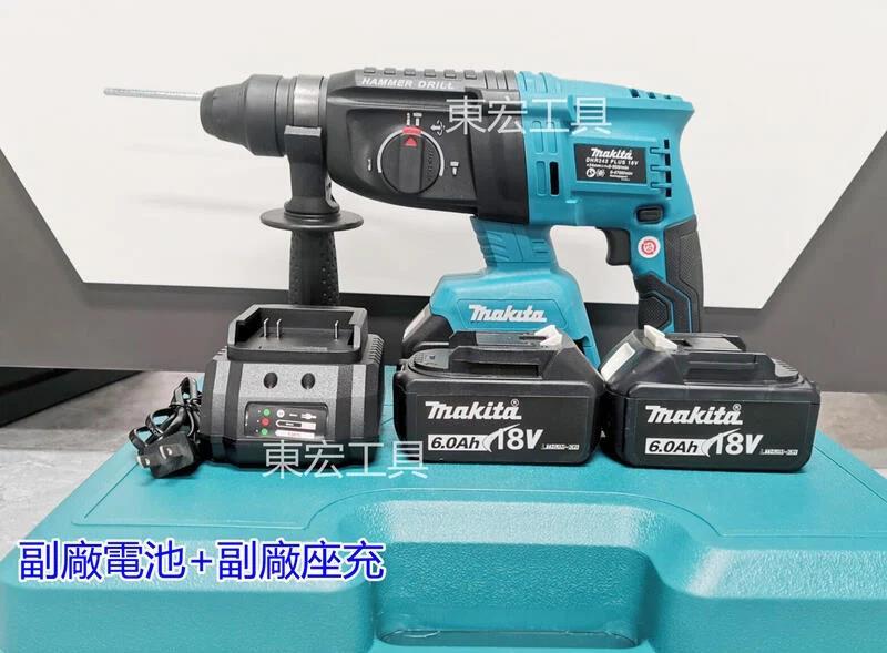 【全網最低】Makita 牧田 DHR242 18V 無刷三用電錘 三用鎚鑽 免出力 電錘 衝擊鑽 免出力電鑽 鎚鑽 | 露天市集 | 全台最 ...