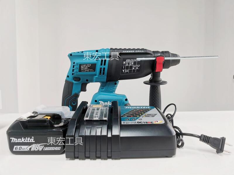 【全網最低】Makita 牧田 DHR242 18V 無刷三用電錘 三用鎚鑽 免出力 電錘 衝擊鑽 免出力電鑽 鎚鑽 | 露天市集 | 全台最 ...
