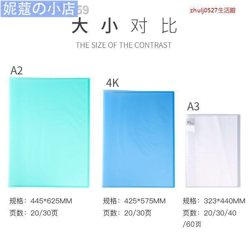 4K/A2/A3/8K/A4素描紙畫冊夾文件夾多層資料冊海報圖紙收納收藏冊 | 露天市集 | 全台最大的網路購物市集