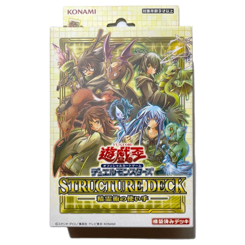 遊戲王牌組 SD39 套牌 STRUCTURE DECK-使精靈術的高手 | 露天市集 | 全台最大的網路購物市集