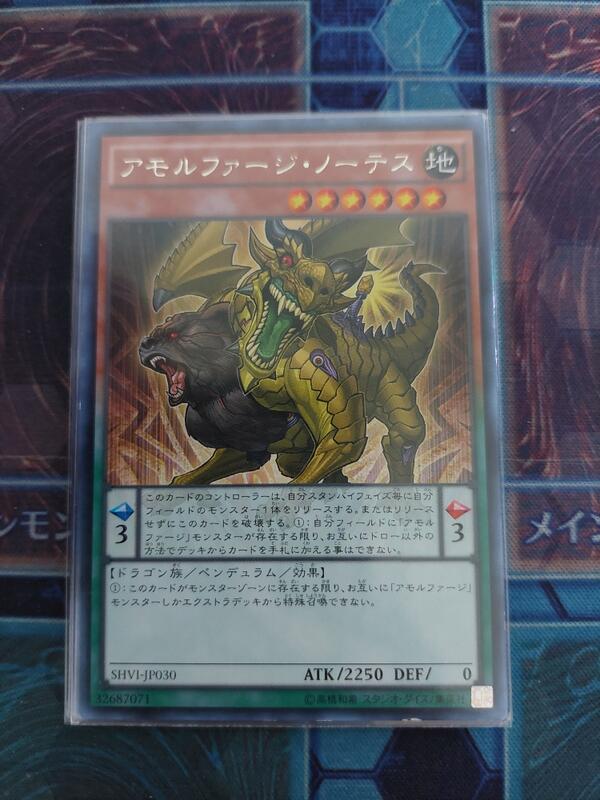 遊戲王 908 SHVI-JP030 異噬體怠惰 (銀字) | 露天市集 | 全台最大的網路購物市集