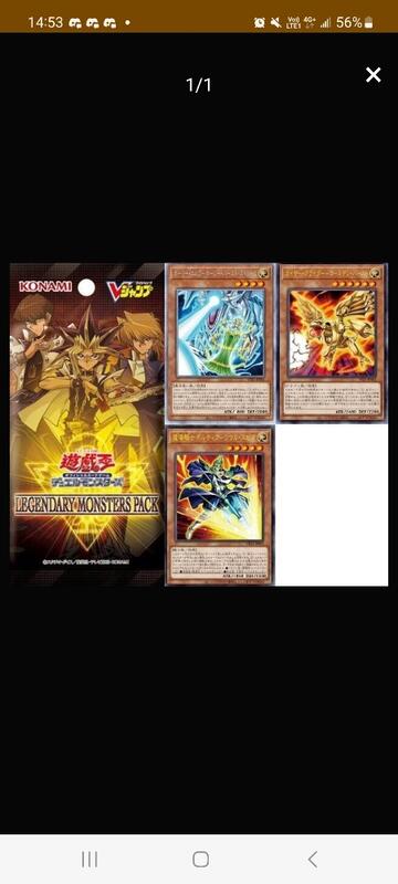 [Cardeal]VP21應募包 LEGENDARY MONSTERS PACK {VP21-JP001} | 露天市集 | 全台最大的網路購物市集