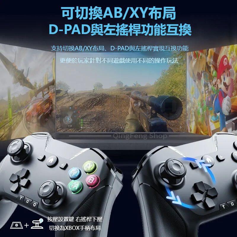 【高雄現貨速發】switch遊戲手柄switch手柄switchPRO手柄直連S900 PS3 PC 無線藍芽手把 電競 | 露天市集 | 全台最大的網路購物市集