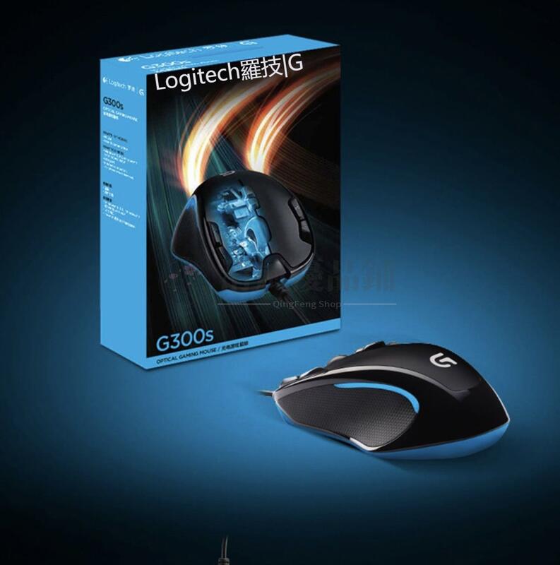 【現貨】🔥羅技G300s遊戲滑鼠有線機械電競專用 G102二代筆記本臺式電腦絕地求生lol吃雞遊戲宏編程男女G102 | 露天市集 | 全台最大的網路購物市集