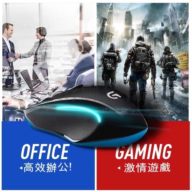 【現貨】🔥羅技G300s遊戲滑鼠有線機械電競專用 G102二代筆記本臺式電腦絕地求生lol吃雞遊戲宏編程男女G102 | 露天市集 | 全台最大的網路購物市集
