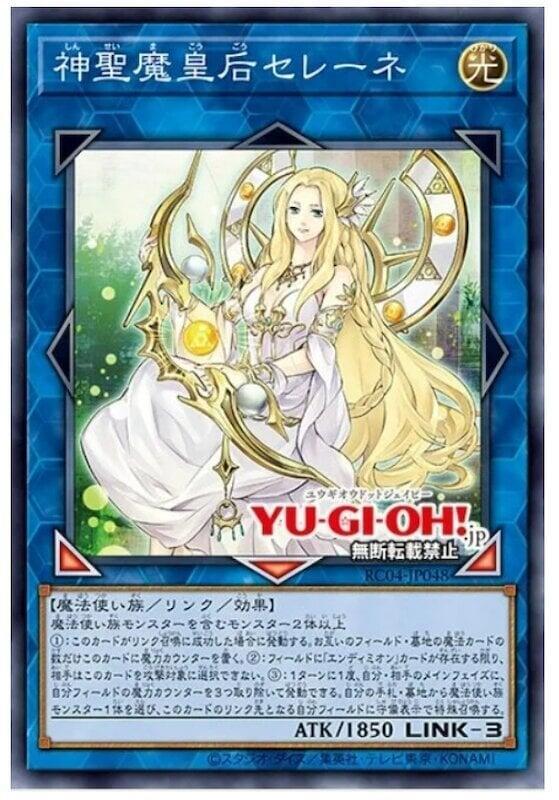 【源氏卡舖】日紙RC04-JP048 神聖魔皇后 塞勒涅 (亮面) 搜 LVP3-JP036 | 露天市集 | 全台最大的網路購物市集