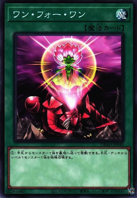 【源氏卡舖】DBAD-JP040 一換一 普卡 | 露天市集 | 全台最大的網路購物市集