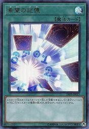 【源氏卡舖】(02)19PP-JP017 希望的記憶 (金亮) | 露天市集 | 全台最大的網路購物市集