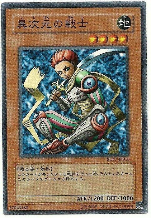 【源氏卡舖】日紙 DR01-JPC11異次元戰士 (普卡) SD14-JP004 SD17-JP016 | 露天市集 | 全台最大的網路購物市集