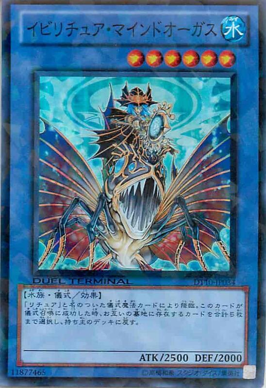 【源氏卡舖】(日02)日紙DT10-JP034 DTC4-JP021 禁咒法精神鬼人 | 露天市集 | 全台最大的網路購物市集