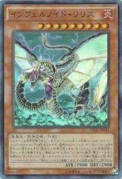 【源氏卡舖】(05) CROS-JP032 煉獄機魔莉莉絲 (亮面) | 露天市集 | 全台最大的網路購物市集