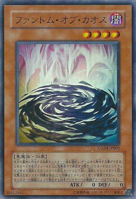 【源氏卡舖】(日01)日紙 GX04-JPB01 混沌幻影 (金亮) | 露天市集 | 全台最大的網路購物市集