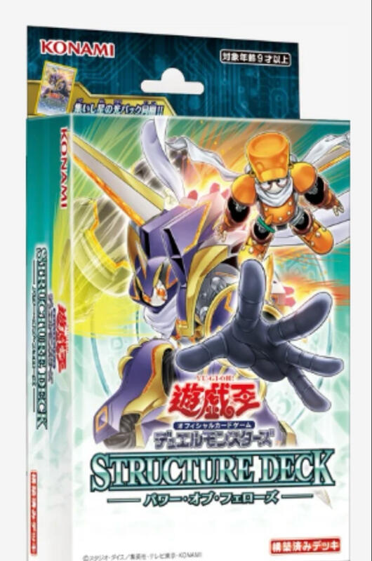 【源氏卡舖】慢貨9/20後到貨預購送補充包遊戲王 套牌 SD48 同伴之力 全新未拆 | 露天市集 | 全台最大的網路購物市集