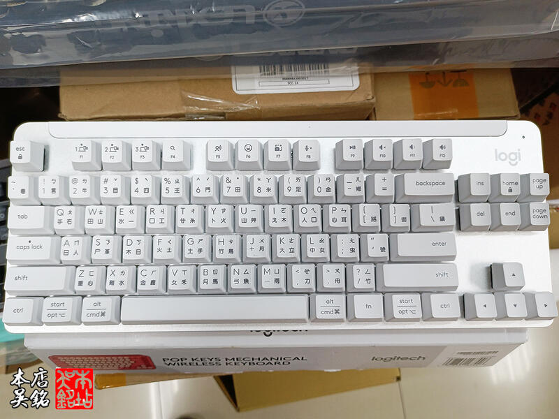 【本店吳銘】 羅技 logitech Signature K855 無線機械鍵盤 TKL 雙模多工 藍牙 無線鍵盤 | 露天市集 | 全台最大的網路購物市集