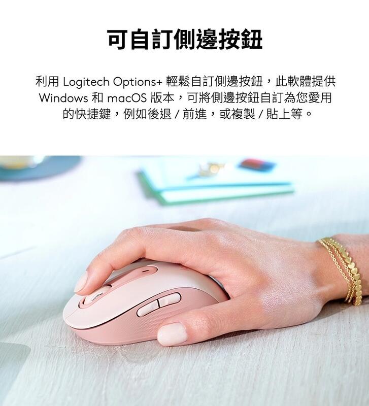 【本店吳銘】 羅技 logitech M650 Signature 多工 靜音 藍牙 無線滑鼠 Bolt 雙模 人體工學 | 露天市集 | 全 ...
