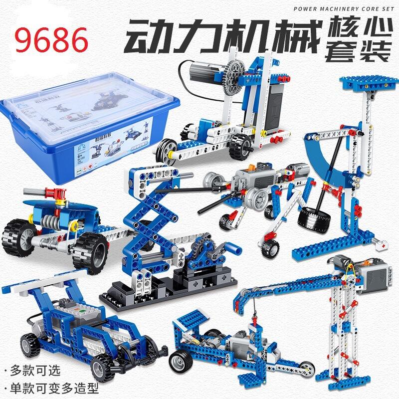 9686教具編程套裝兼容樂高積木拼裝動力機械組小積木爆款 wedo2.0 | 露天市集 | 全台最大的網路購物市集