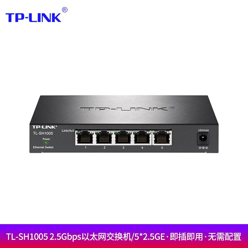 TP-LINK TL-ST1005 全萬兆5口以太網交換機10G高速 企業網絡安防 | 露天市集 | 全台最大的網路購物市集