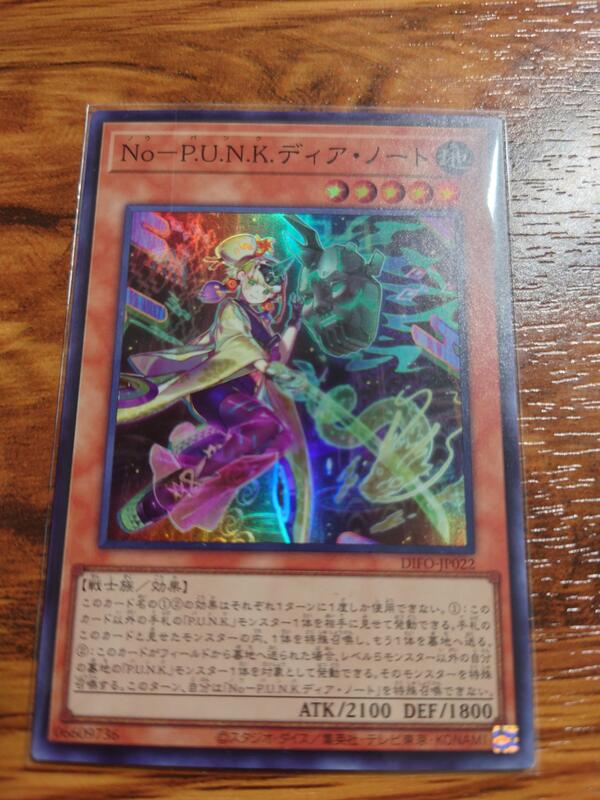 庫拉格の店 遊戲王 日紙 DIFO-JP022 No P.U.N.K.一角仙人 (亮面) | 露天市集 | 全台最大的網路購物市集