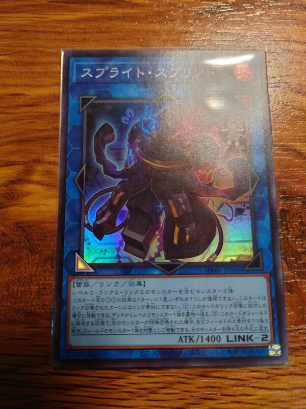 庫拉格の店 遊戲王 日紙 DABL-JP048 雷精靈 迅妖 (亮面) | 露天市集 | 全台最大的網路購物市集