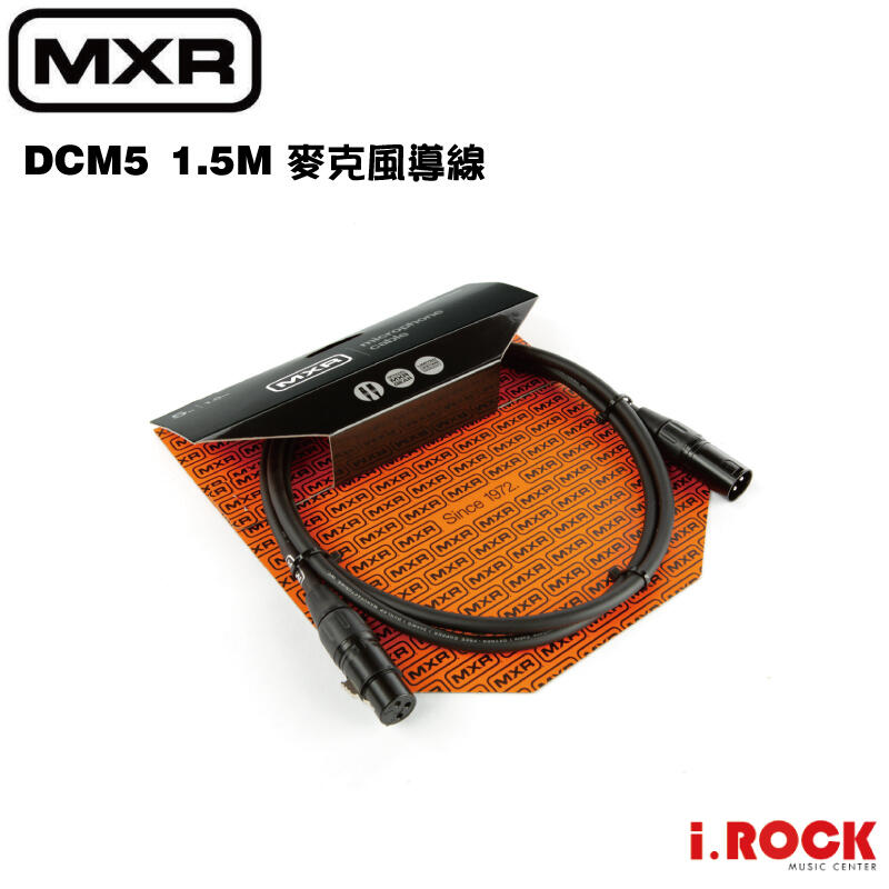 【i.ROCK 愛樂客樂器】MXR DCM5 1.5公尺 麥克風 導線 XLR 新版 | 露天市集 | 全台最大的網路購物市集
