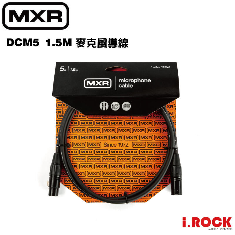 【i.ROCK 愛樂客樂器】MXR DCM5 1.5公尺 麥克風 導線 XLR 新版 | 露天市集 | 全台最大的網路購物市集