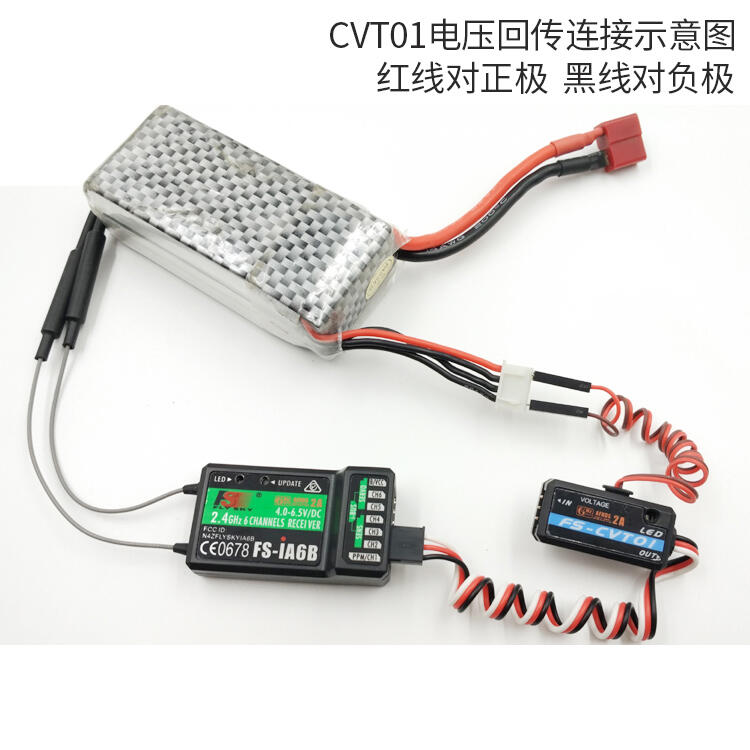 FS-CVT01 電壓採集模塊 | 露天市集 | 全台最大的網路購物市集