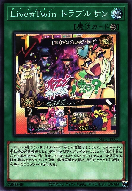 SLF1-JP085 Live☆Twin 麻煩 (亮面) | 露天市集 | 全台最大的網路購物市集