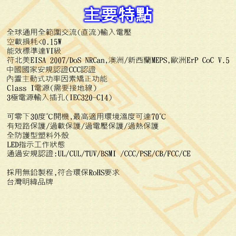 MW明緯 電源供應器 適配器 GST160A24-R7B 160W 24V 工業用 [電世界2000-977] | 露天市集 | 全台最大的 ...